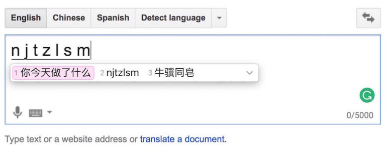 Hanyu Pinyin: Mandarin Chinese Vowels and Consonants